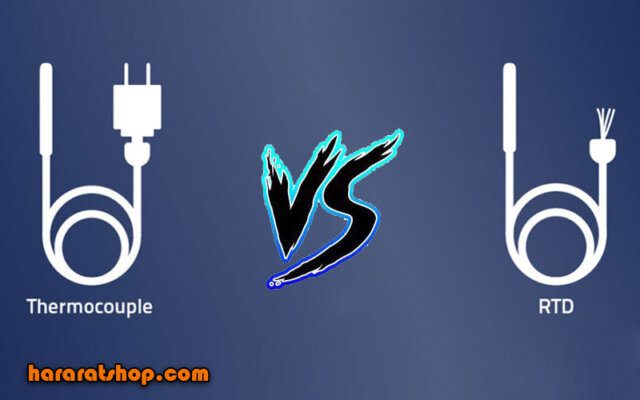 8 تفاوت بین ترموکوپل و سنسور RTD که باید بدانید!